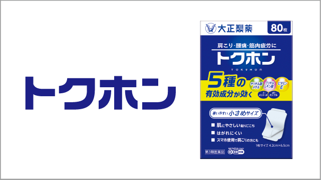 Product Info（English、簡体字、繁体字、한국어）